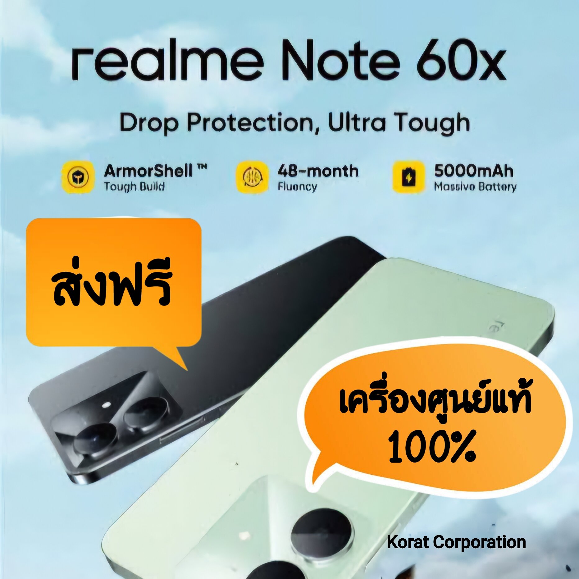 Realme NOTE 60x (RAM 4+64 GB) ราคาถูก 2,400 บาท - ยี่ห้อ: realme ...