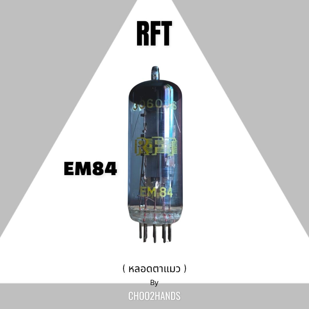 หลอดตาแมว EM84 RFT Magic Eye NOS Vacuum tube Valve PACK 1 ชิ้น Tube with triode amplifier ...