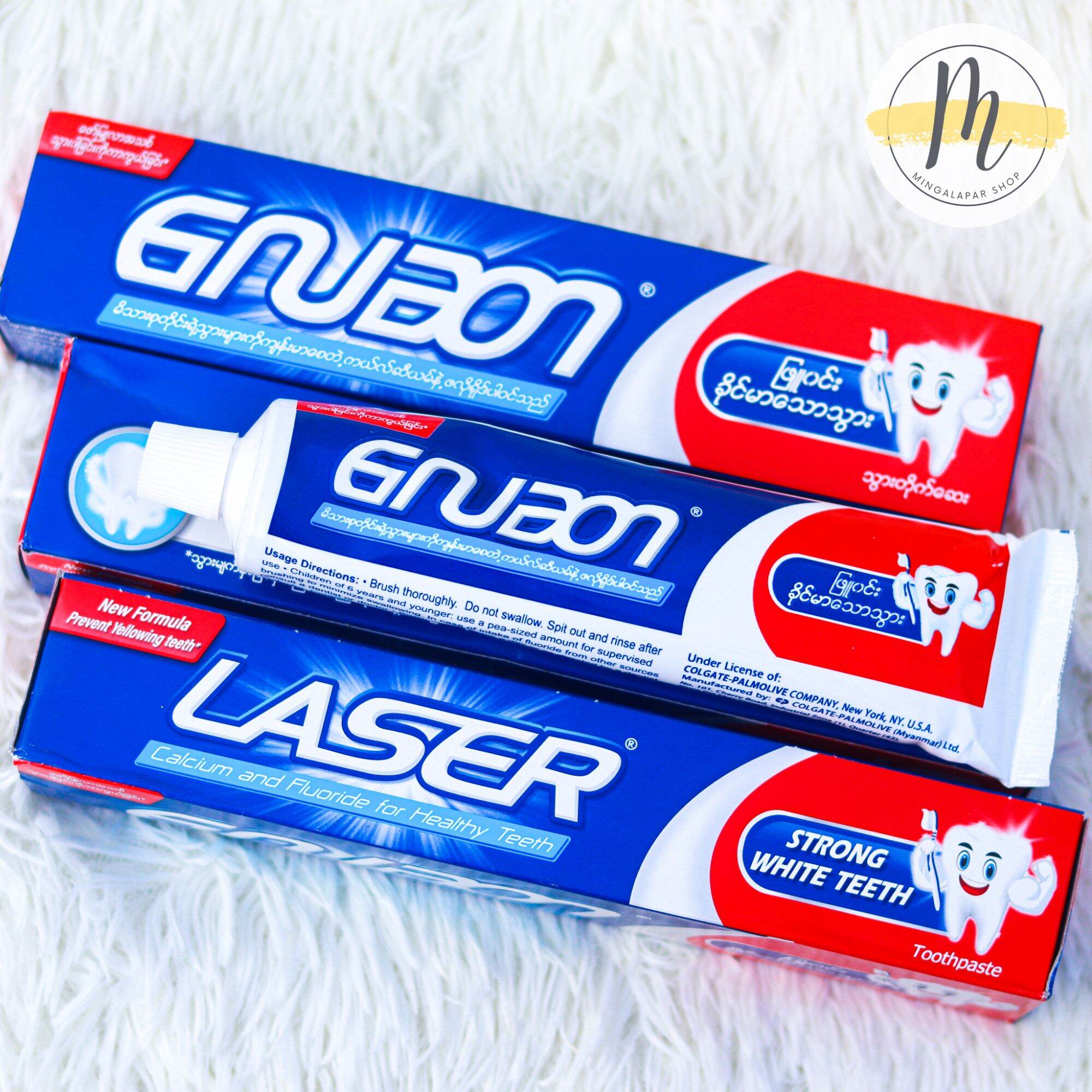 လေဆာ မြန်မာသွားတိုက်ဆေး ၁၆၀ ဂရမ်ပါဗူးကြီး. ยาสีฟันเลเซอร์ 160 กรัม หลอด ...