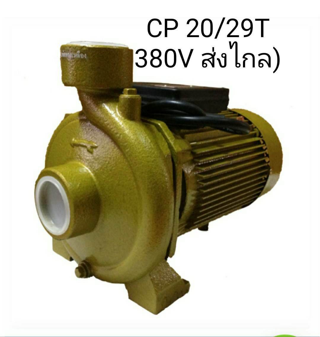 ปั๊มน้ำหอยโข่ง PIRALI รุ่น CP20M/T (น้ำเยอะ) ,CP20/29M/T (ส่งไกล) 2"× ...