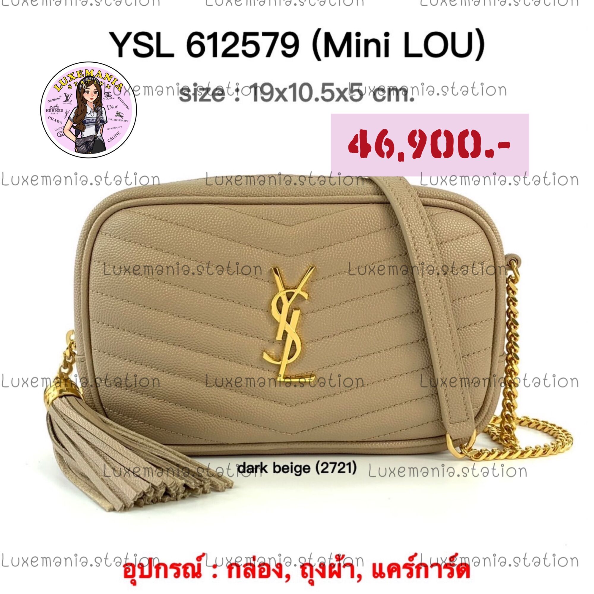 👜: New!! YSL Lou Mini Bag 612579‼️ก่อนกดสั่งรบกวนทักมาเช็คสต๊อคก่อนนะคะ ...