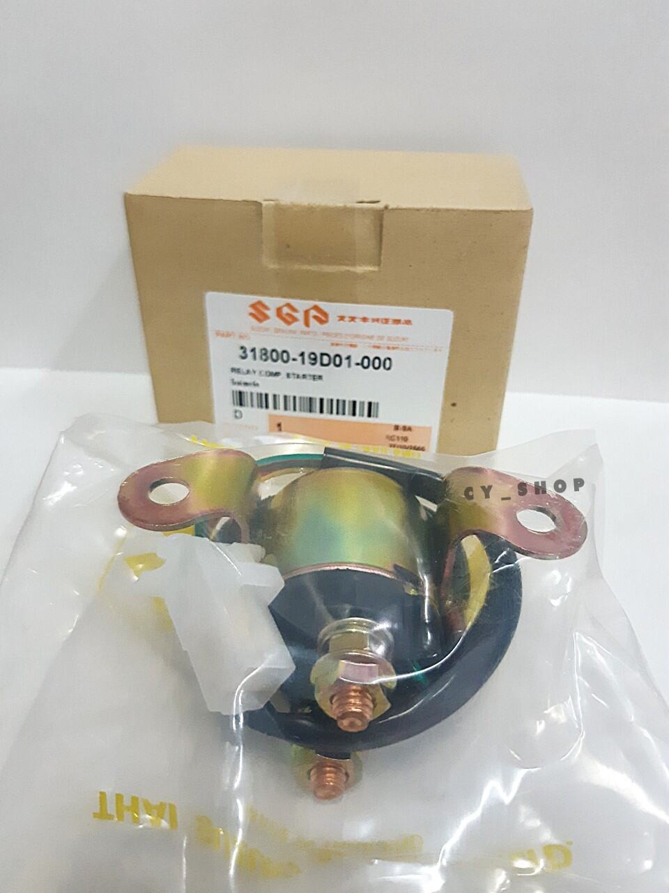 รีเลย์สตาร์ท SUZUKI RC110,คริสตัล เกรดA | Lazada.co.th