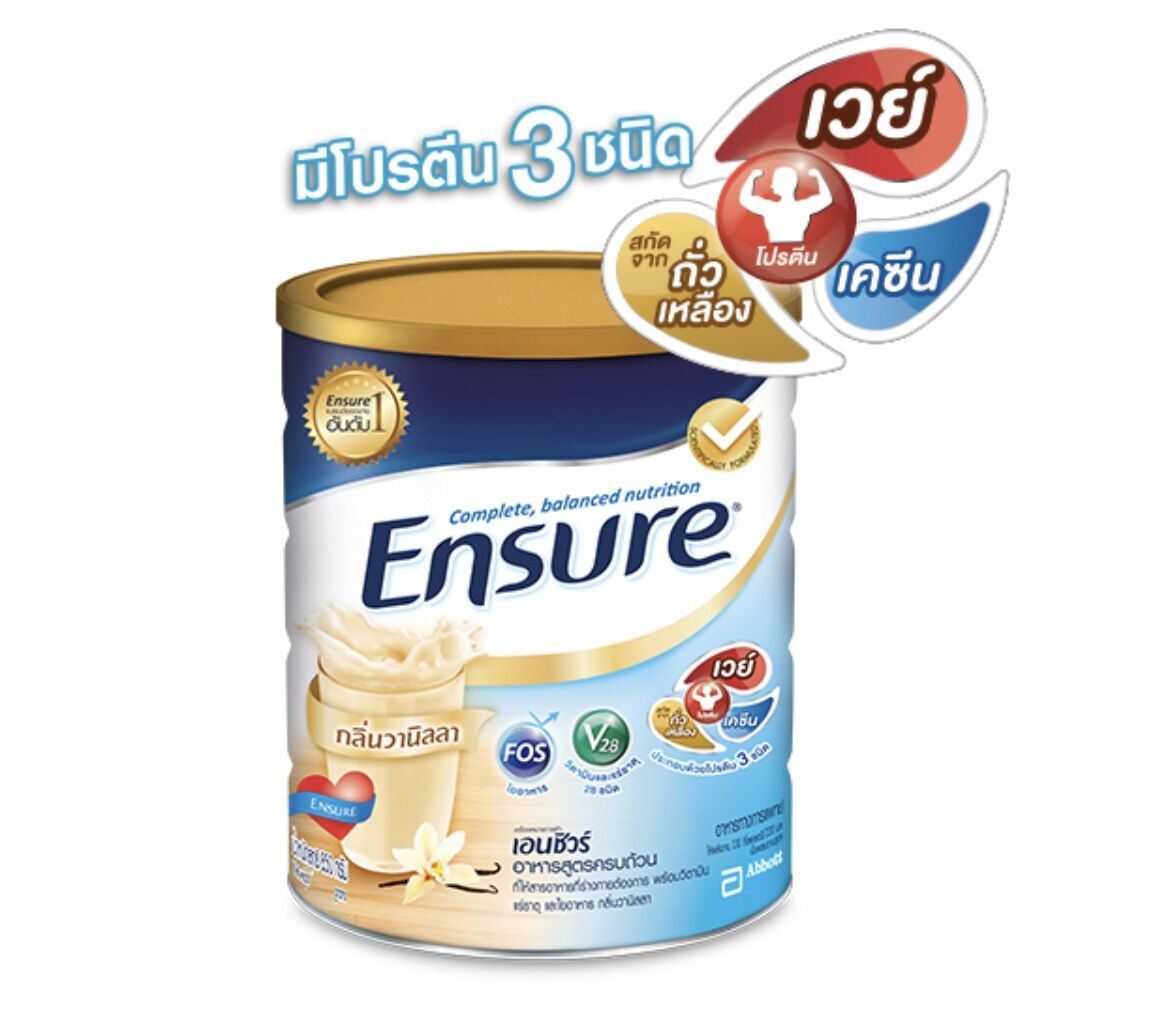 Ensure 800g - Khun&khung - ThaiPick