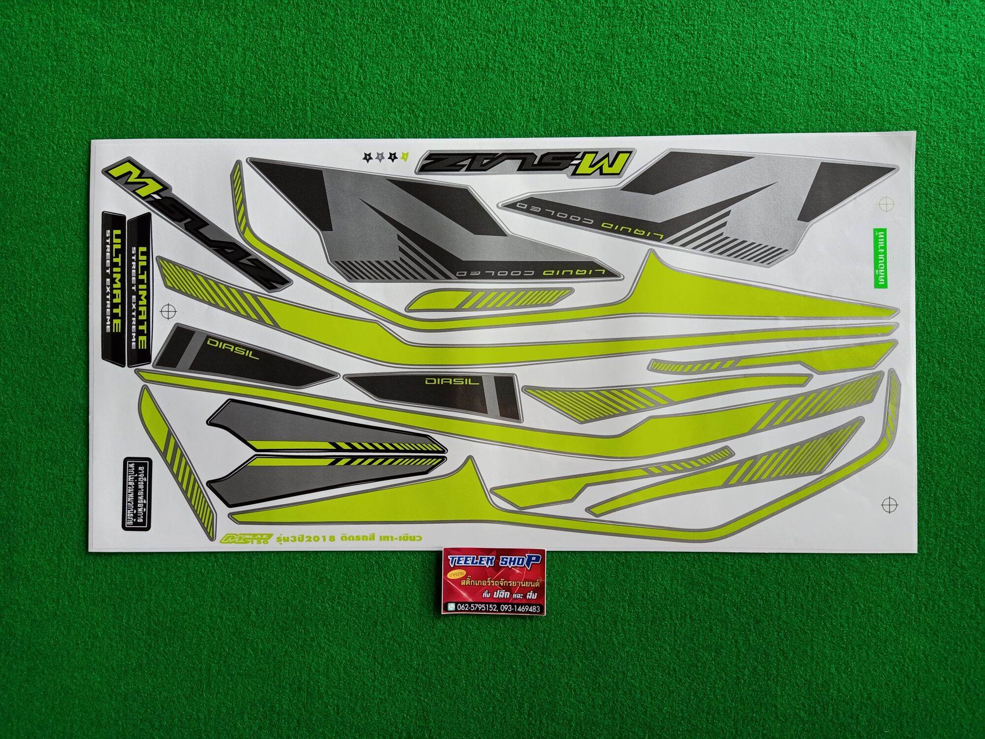 สติ๊กเกอร์ M-slaz ปี2018รุ่น3 ติดรถสี เทา-เขียว | Lazada.co.th