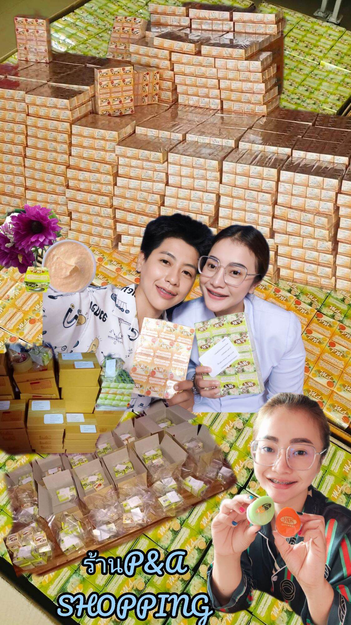 ร้านP&A SHOPขายของออนไลน์ทุกอย่าง