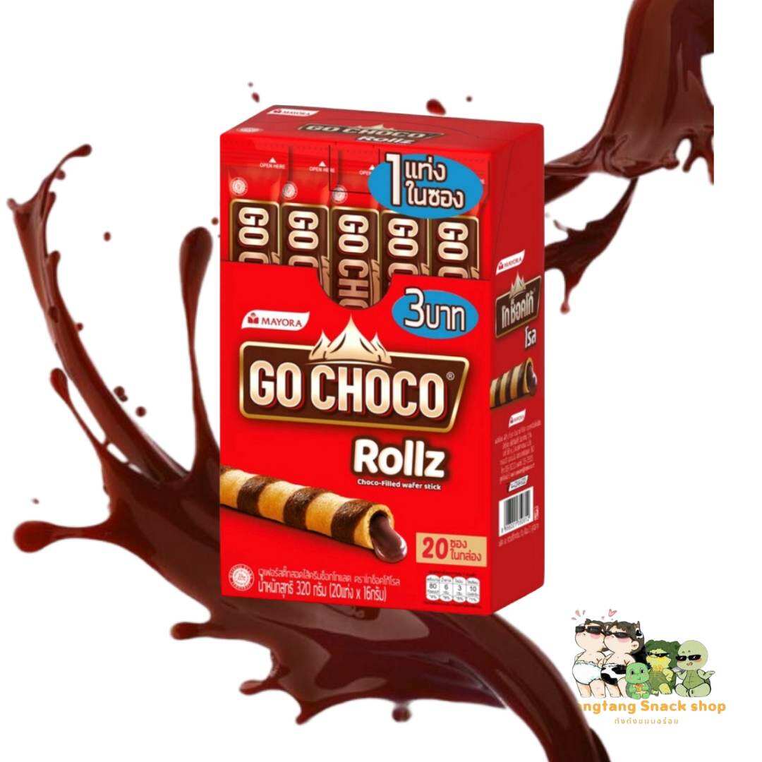 GO CHOCO Rollz โกช็อกโก้โรลเวเฟอร์สติ๊กสอดไส้ครีมช็อกโกแลต 320 กรัม (แพ ...