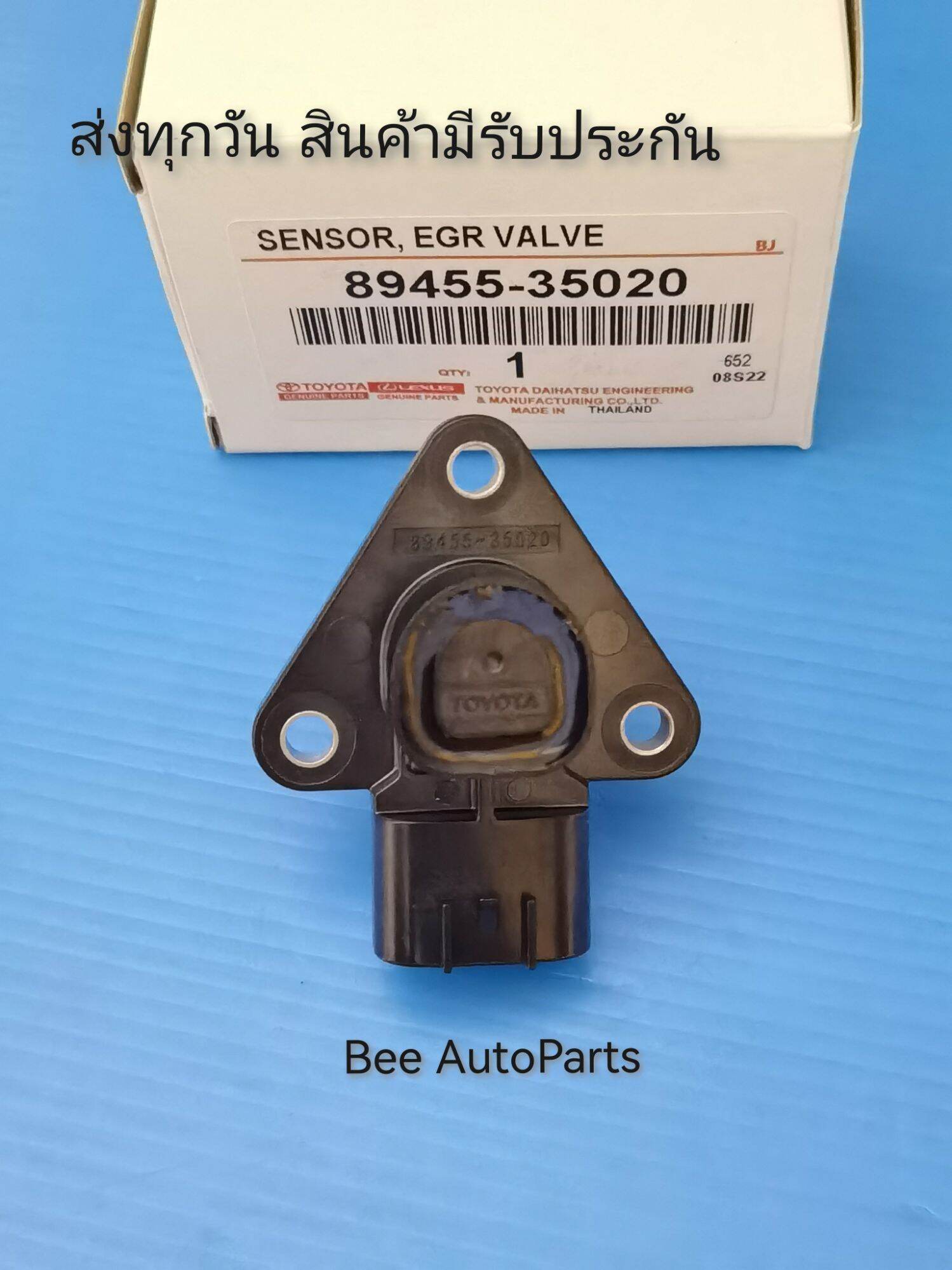เซ็นเซอร์ EGR TOYOTA Vigo , Commuter,Tiger D4D 1KD-2KD แท้ #89455-35020 ...