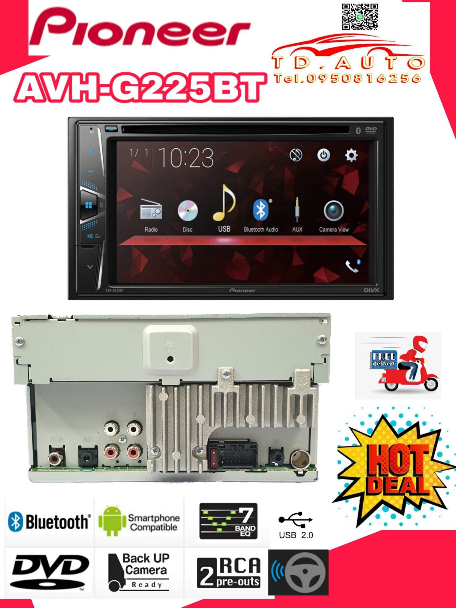 PIONEER AVH-G225BT | Lazada.co.th