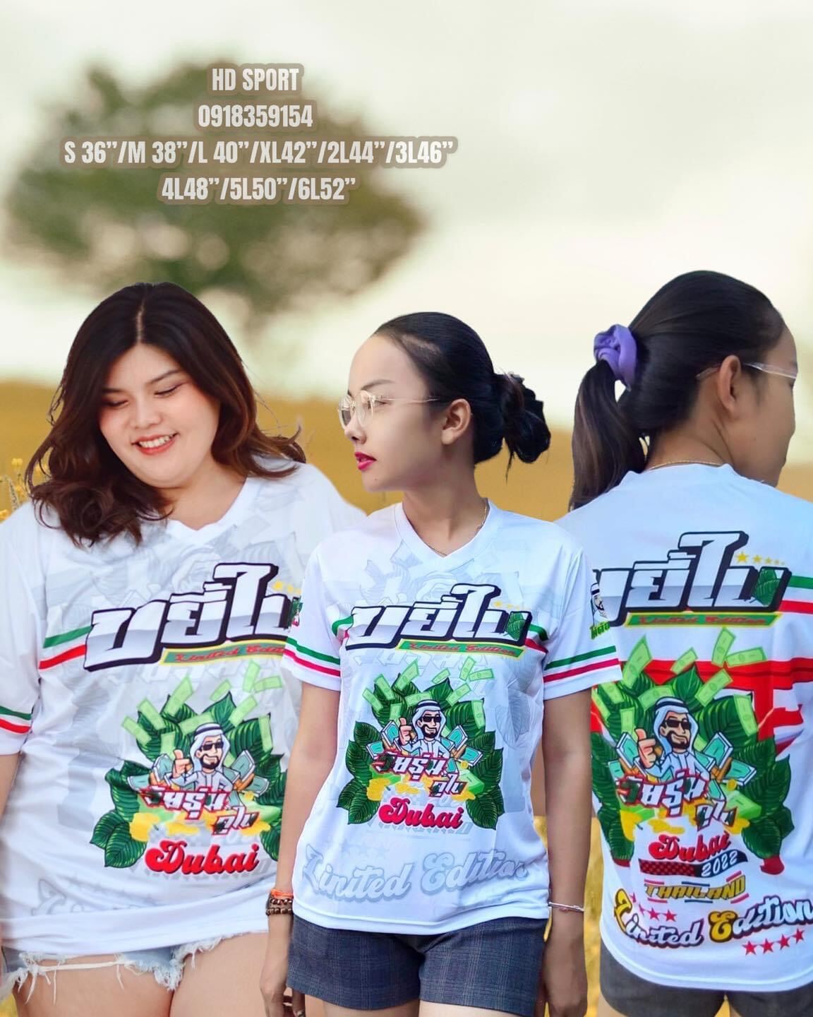 OVRSIZE. ขยี้ใบคอวี | Lazada.co.th