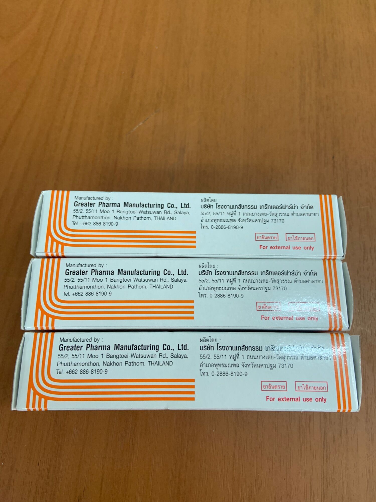 เบธาโซน เอ็น ครีม 15กรัม Bethasone-N cream 15gm ทาแก้แพ้ - Pharm23.IM ...