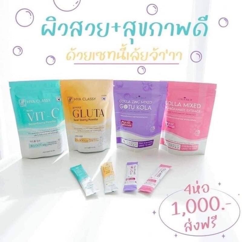colla mixed คอลลาเจนกรอกปาก คอลลาริช 1ห่อ(15ซอง) คอลลาเจนพรีเมี่ยม ดูด ...