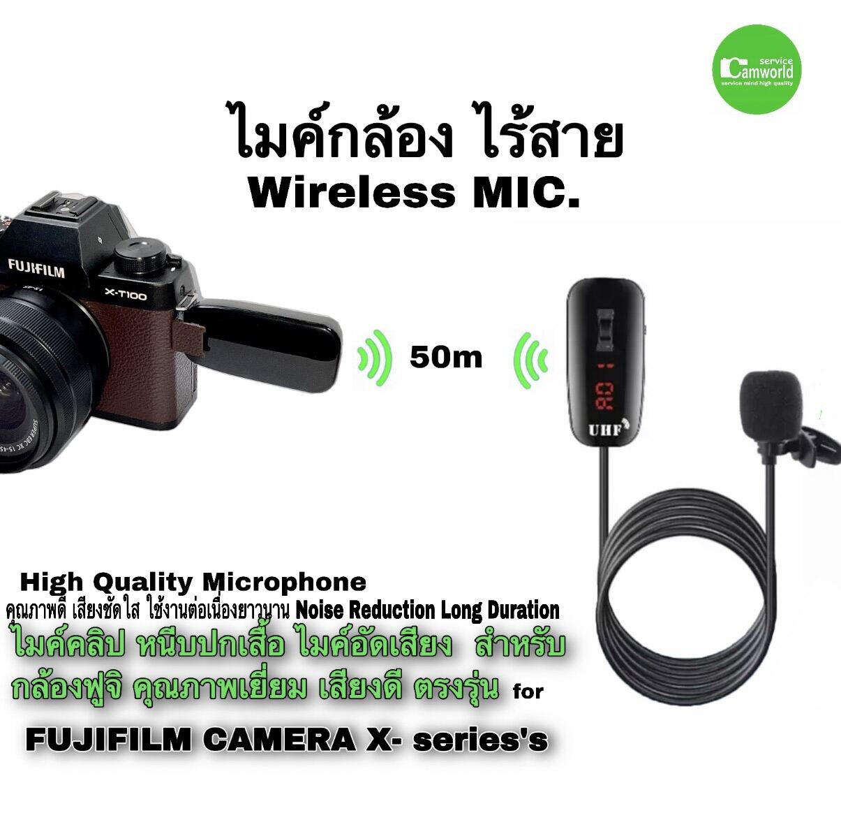 ไมค์กล้องไร้สาย Wireless Microphone for FUJIFILM Camera Micไมค์คลิป หนีบปกเสื้อ ไมค์อัดเสียง ...