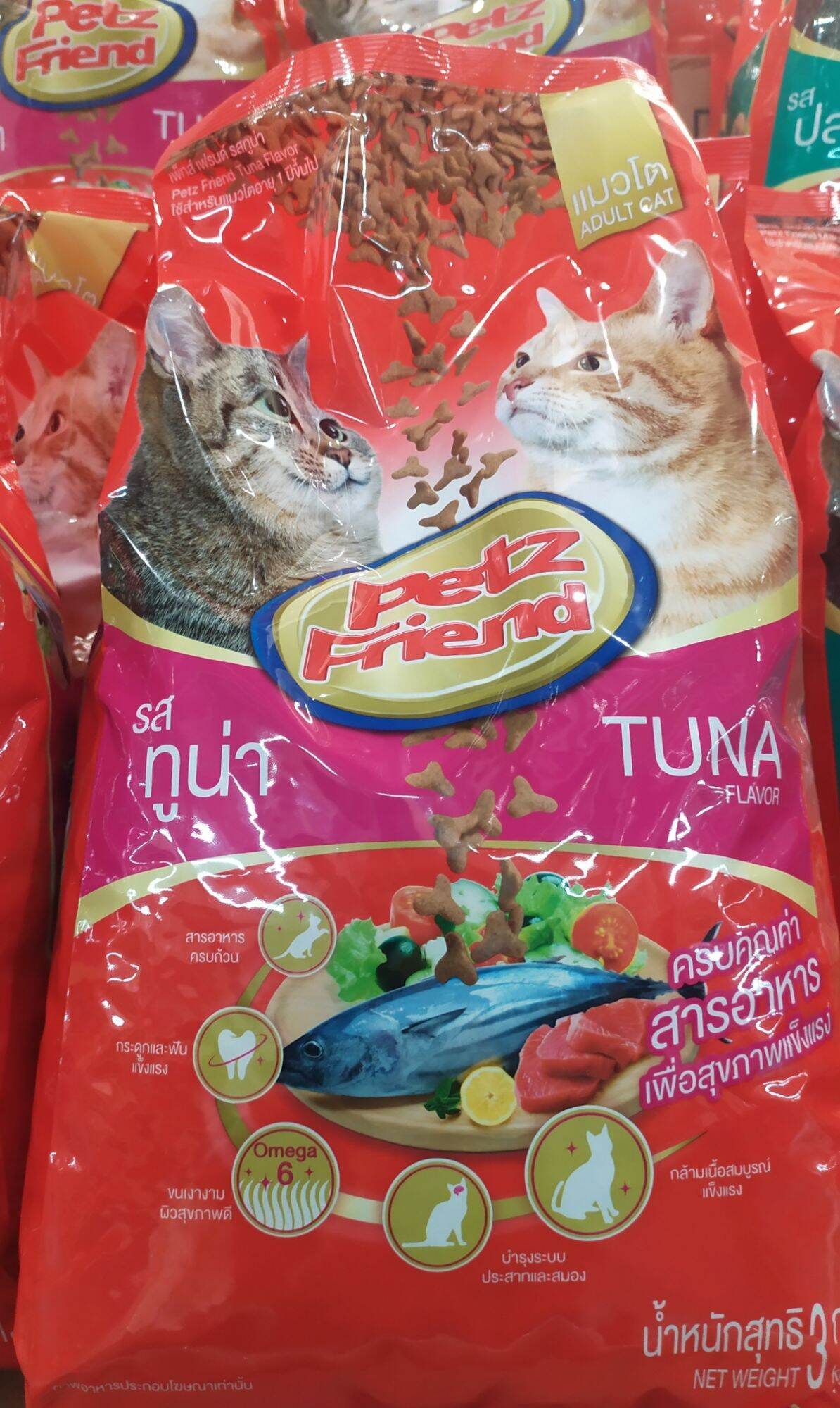 Petz Friend Tuna Flavor อาหารแมวรสปลาทูน่ามีสารอาหารครบถ้วน 3kg | Lazada.co.th