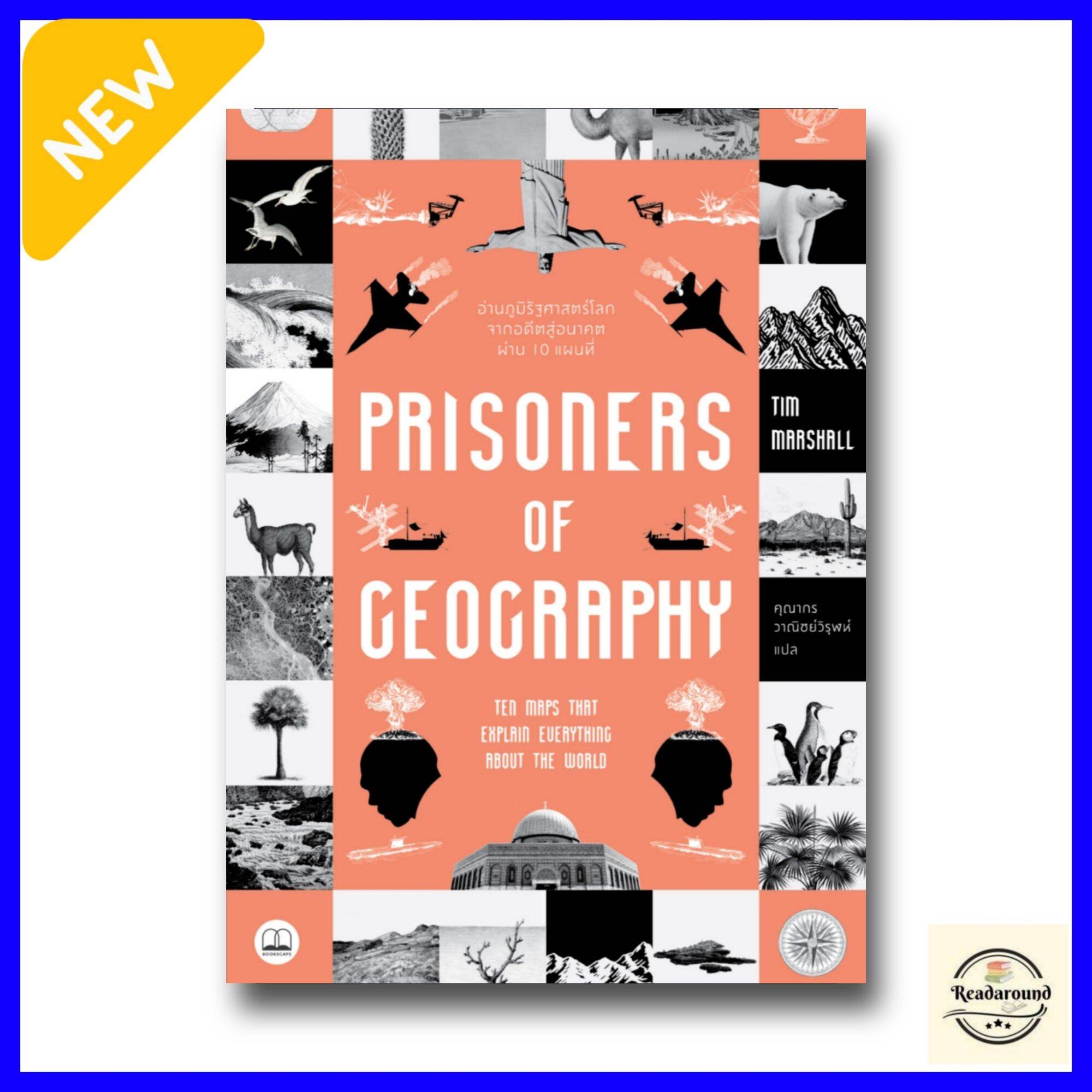 Prisoners of Geography:อ่านภูมิรัฐศาสตร์ | Lazada.co.th