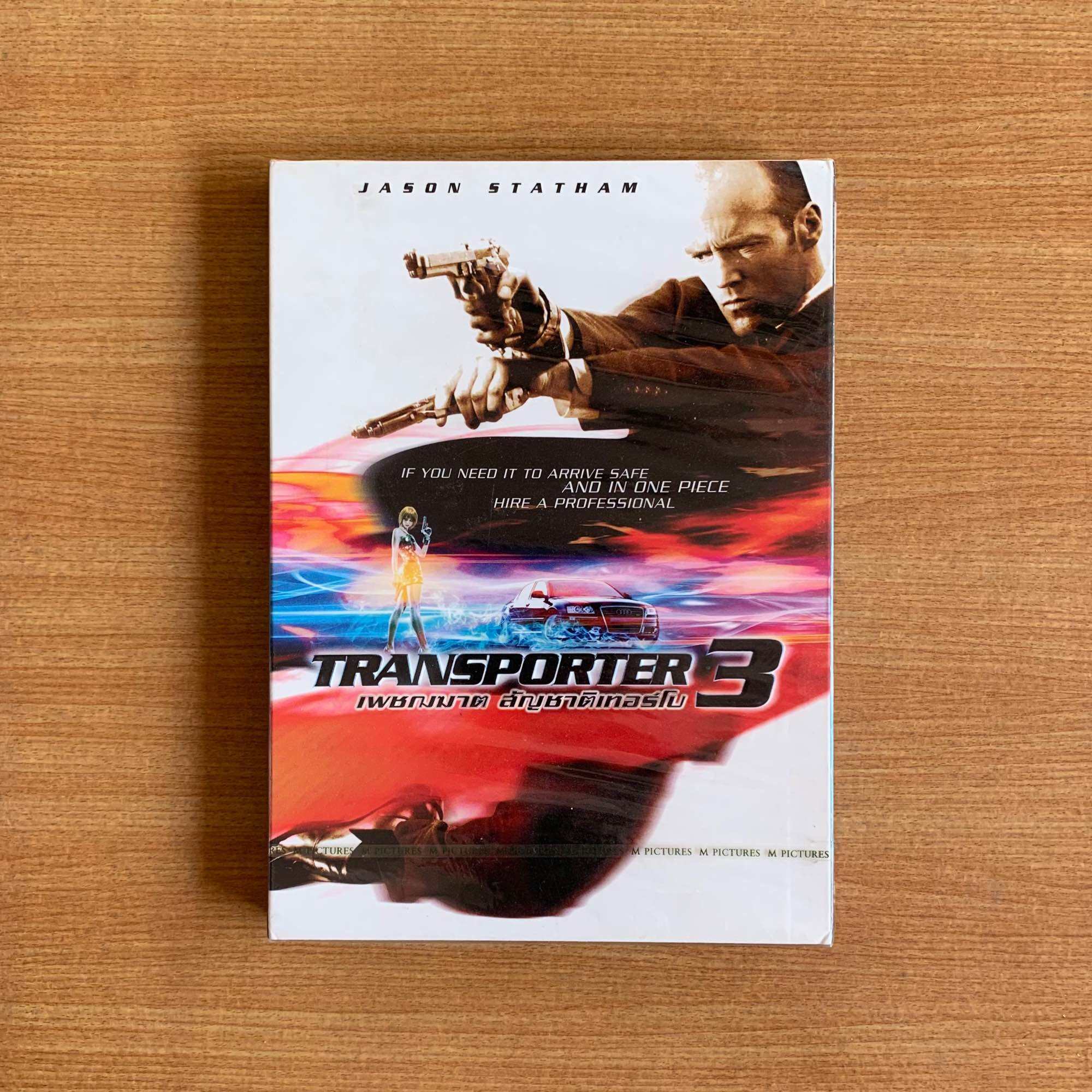 DVD : Transporter 3 (2008) เพชฌฆาต สัญชาติเทอร์โบ [มือ 1 ปกสวม] Jason ...