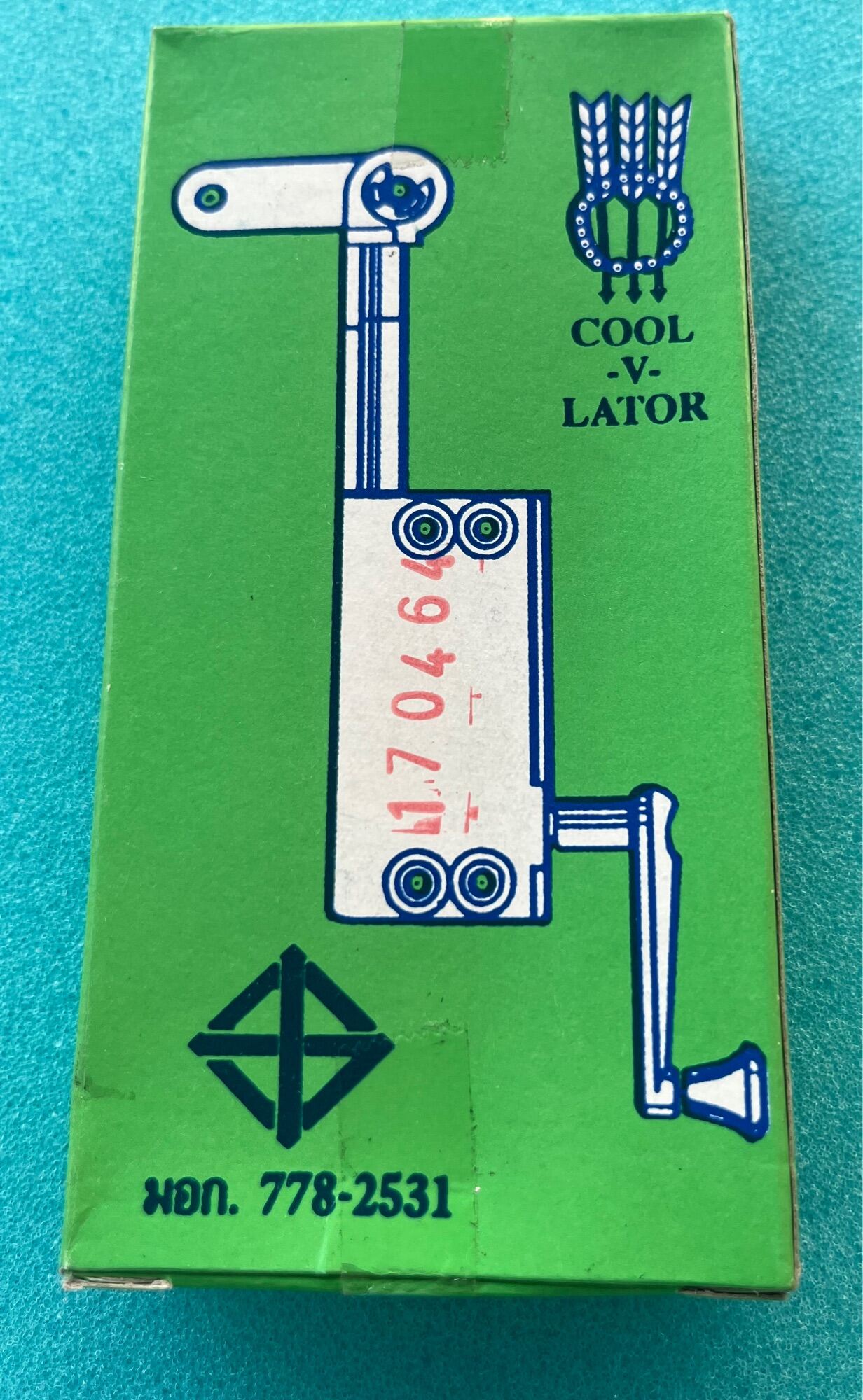 มือหมุนบานเกร็ดตรา3ศรของแท้ มี มอก778-2531 | Lazada.co.th