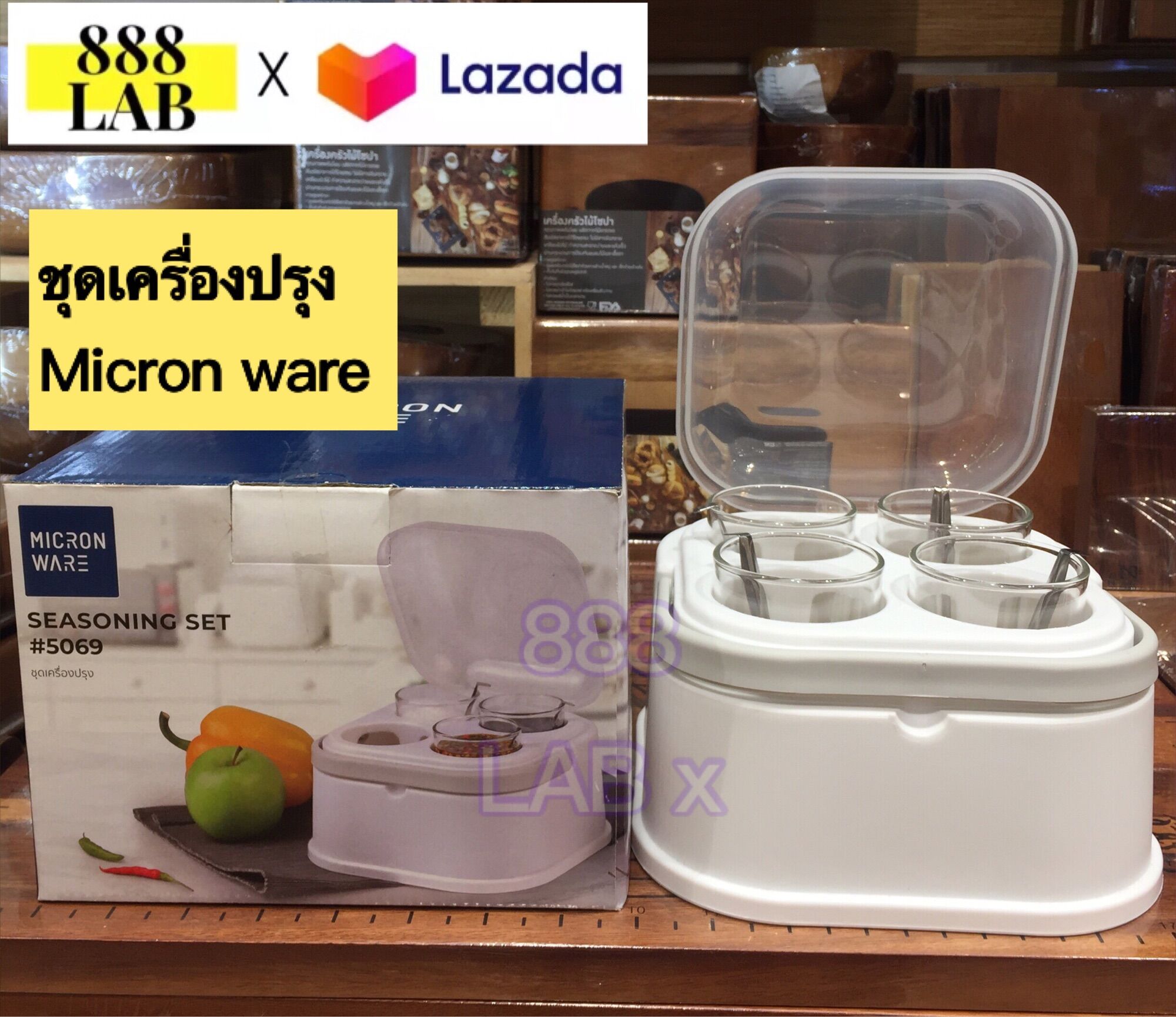ชุดเครื่องปรุง แบรนด์ Micron ware กล่องใส่เครื่องปรุง ที่ใส่เครื่องปรุง แบบมีหูหิ้วฝาปิดเปิด ...