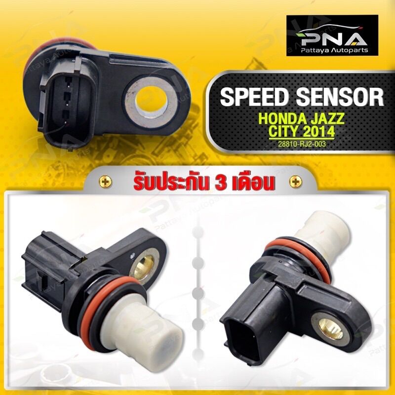 SPEED SENSOR HONDA JAZZ GK / CITY 2014 ใหม่คุณภาพดี | Lazada.co.th