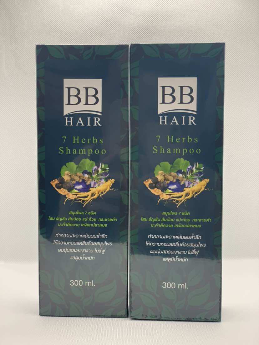BB Hair ประเทศไทย ร้านค้าออนไลน์อย่างเป็นทางการ | ช้อปเลยบน Lazada