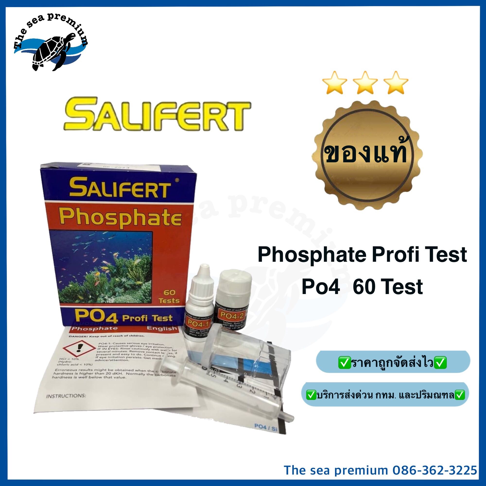 ล๊อตใหม่ล่าสุด Salifert Po4/Phosphate Profi Test Kit ชุดวัดค่าของเสีย ...