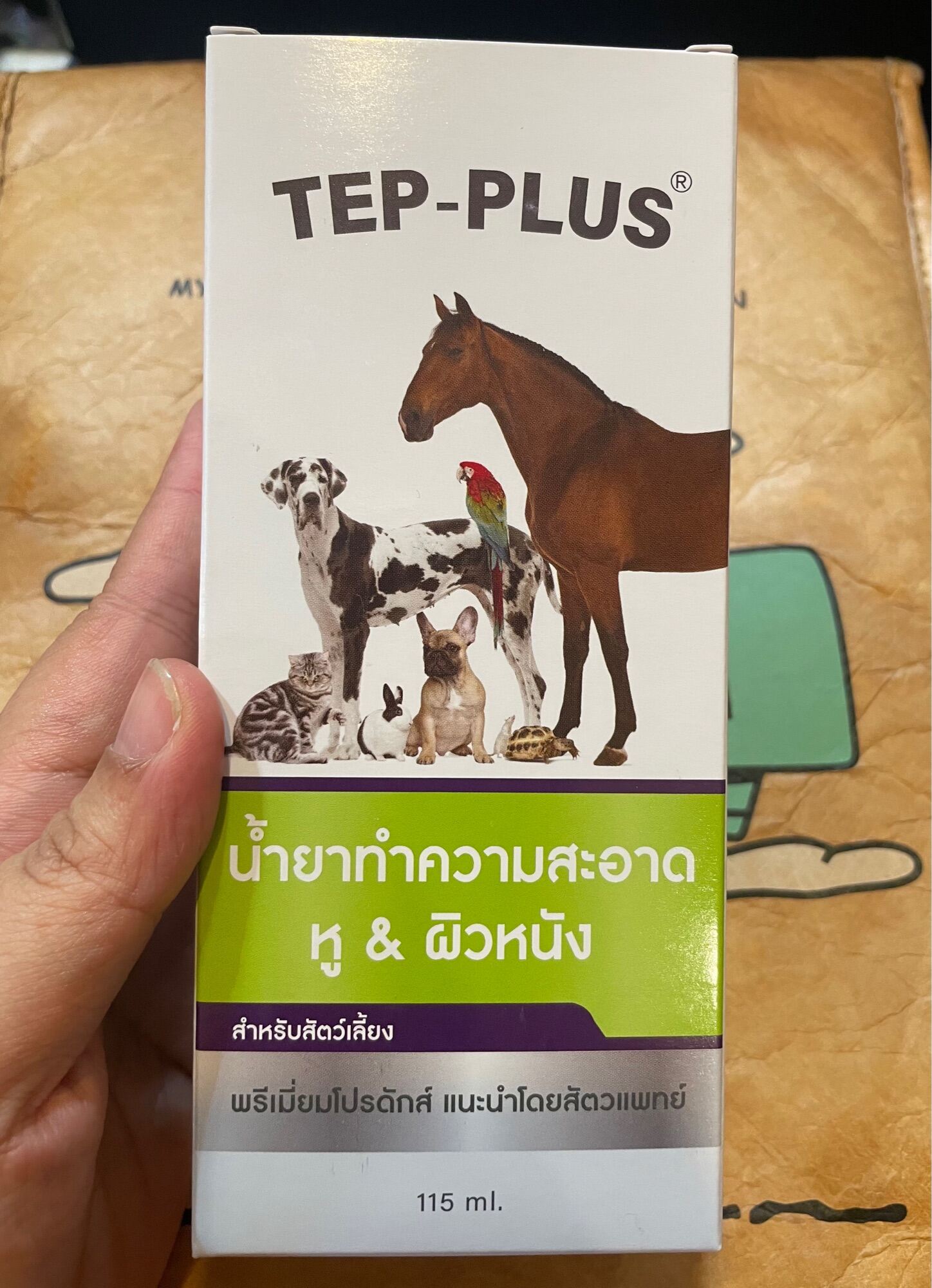 T Tep-Plus ear and skin cleanser (แถมหัวสเปรย์)น้ำยาฆ่าเชื้อแบคทีเรีย ...