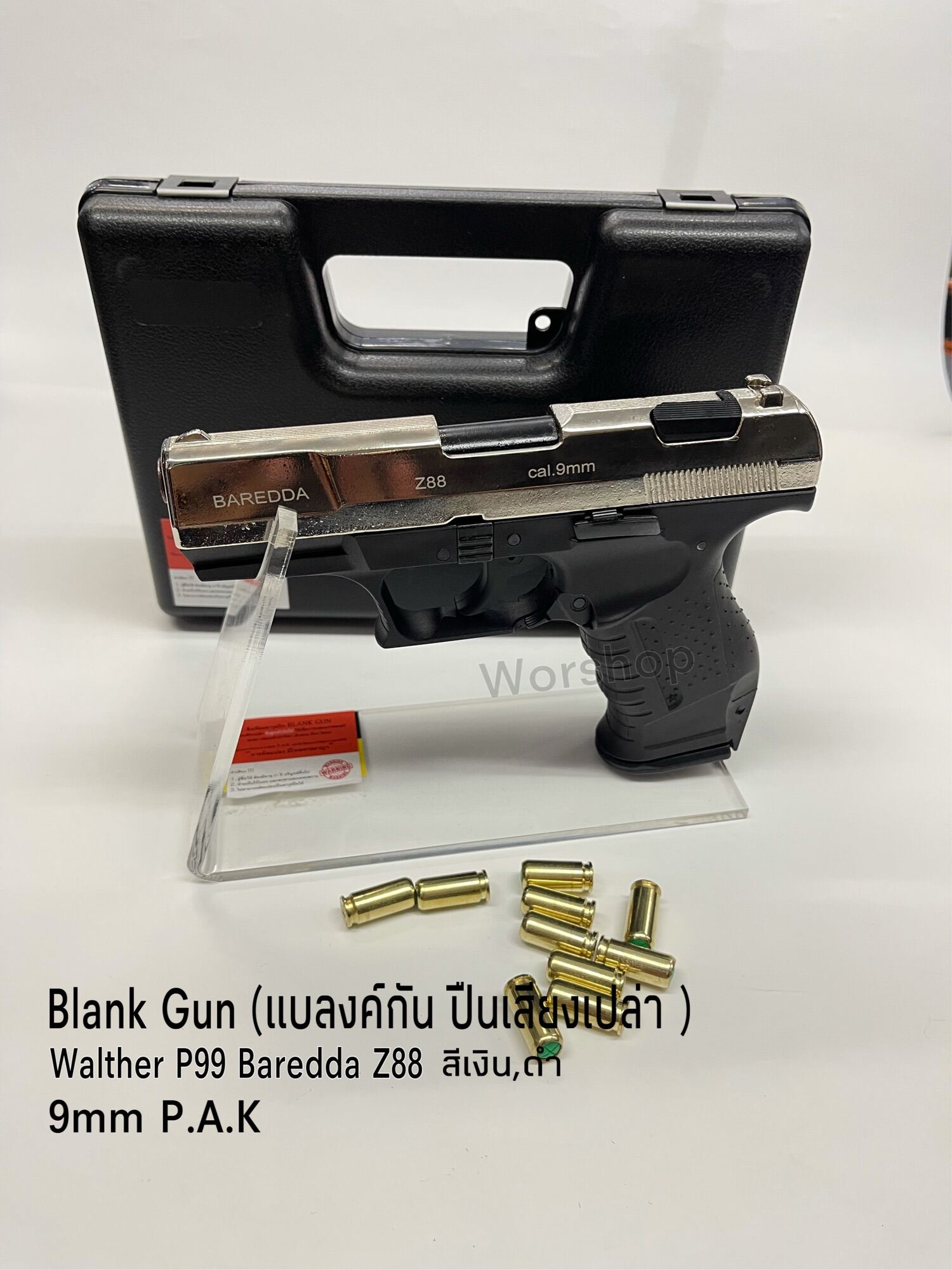 Blank Walther P99 Baredda Z88 9mm P.A.Kสีเงิน,ดำ เหมาะสำหรับถ่ายทำ ...