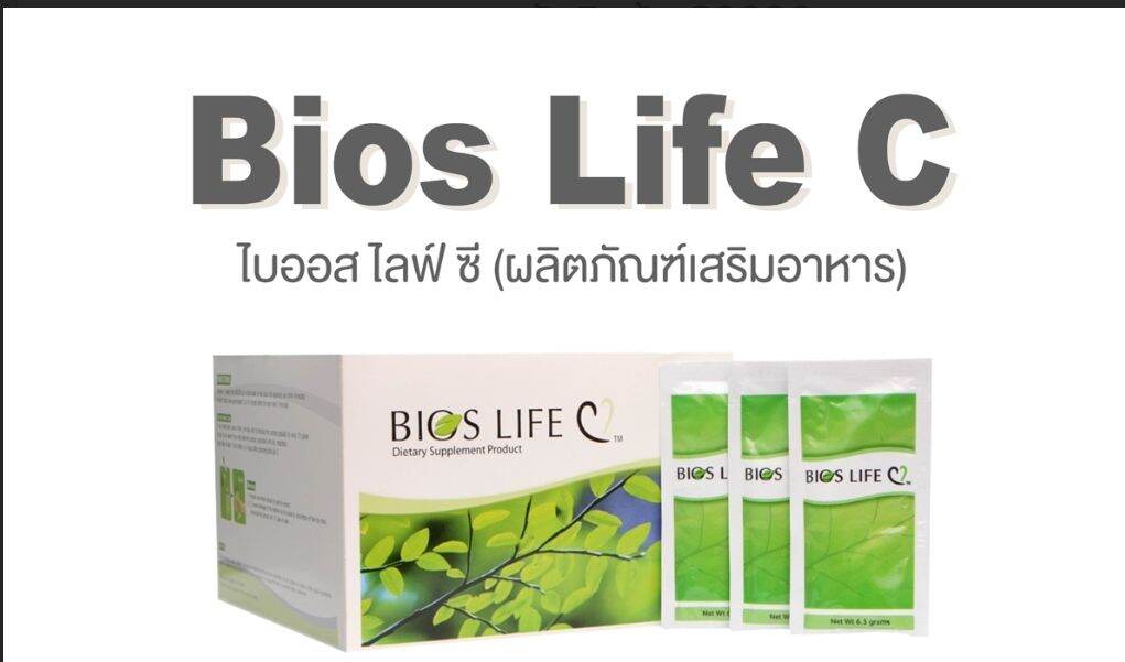 Bios Life C 30/60 (Healthy Shop by Siri) - Healthy Shop by Siri - ThaiPick