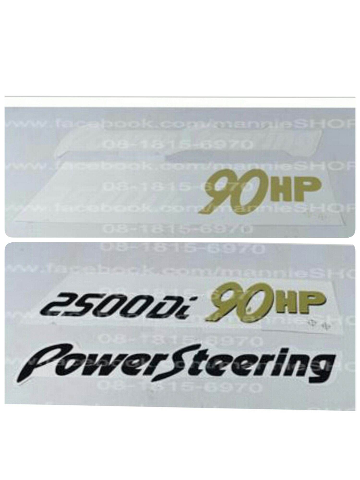 สติ๊กเกอร์แบบดั้งเดิม คำว่า power steering 2500Di 90HP สำหรับรถ ISUZU ...