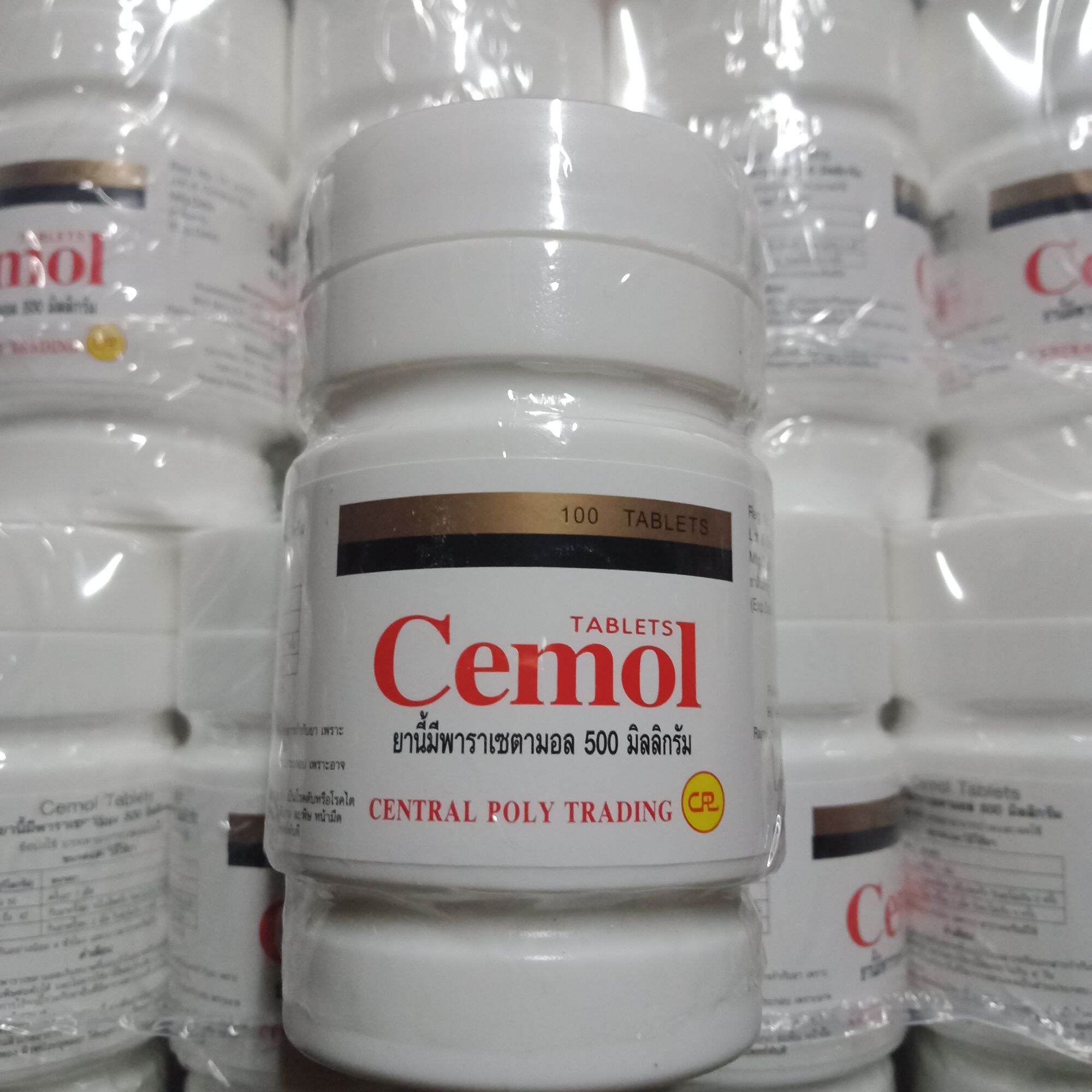 cemol 500 mg พาราเซตามอลสีฟ้า-ขาว สีขาว 1 กะปุก - pharmagarden - ThaiPick