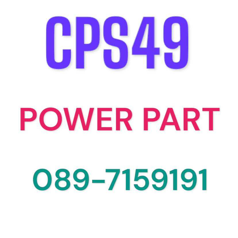 CPS49 อะไหล่เครื่องมือ ร้านค้าอย่างเป็นทางทางในประเทศไทย ช้อปสะดวก ...