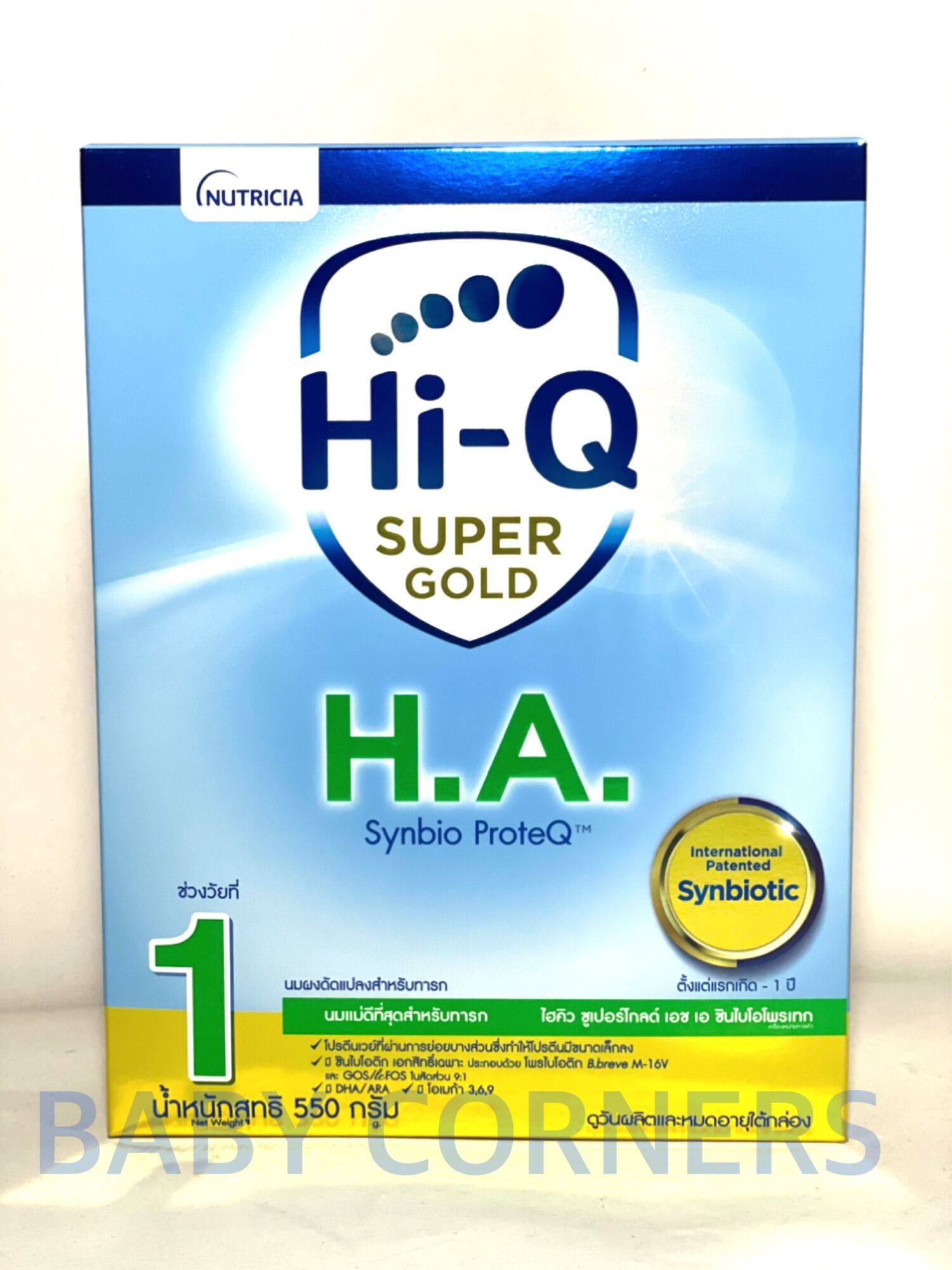 ไฮคิว เฮชเอ1 Dumex Hi-Q HA1 , 550 G | Lazada.co.th