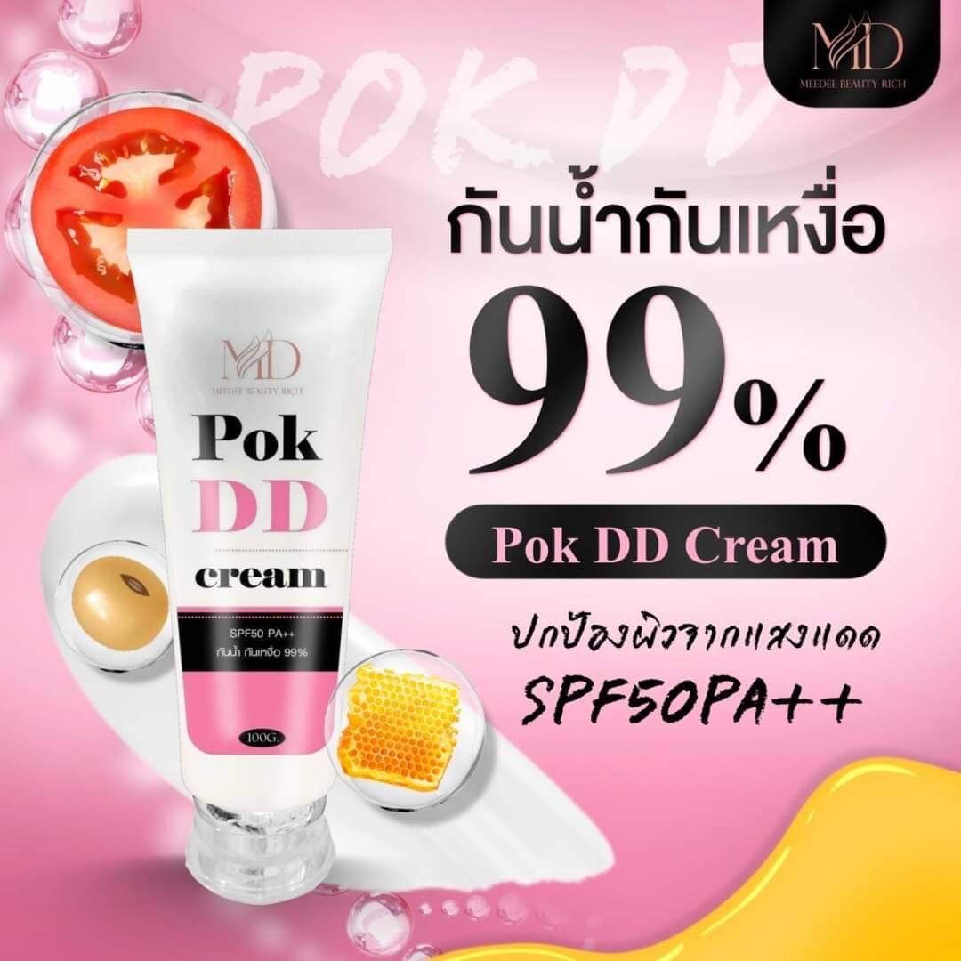 ครีมกันแดด Pok DD cream พอกดีดีครีม - NK789 - ThaiPick