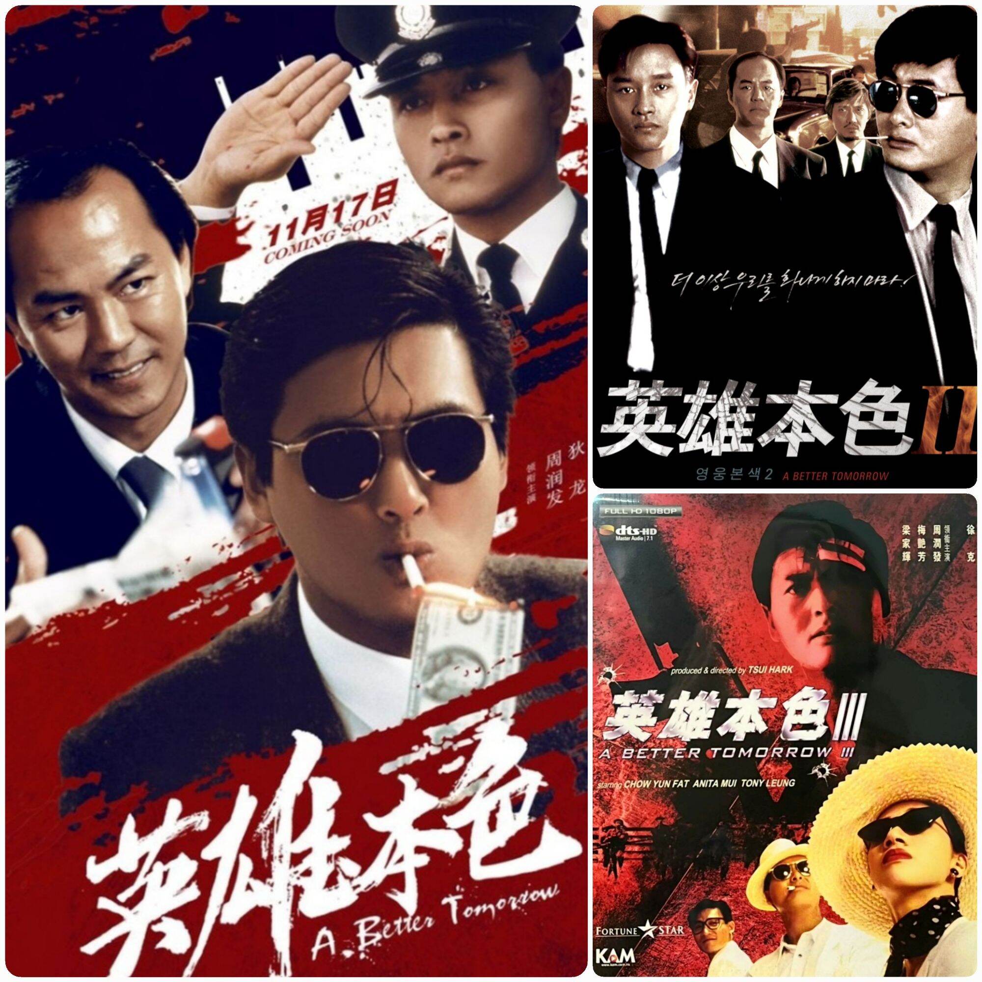 [DVD FullHD] โหด เลว ดี ครบ 3 ภาค 3 แผ่น A Better Tomorrow 3-Movie ...