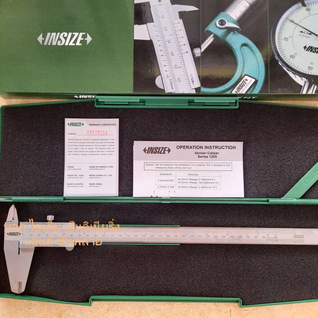 GPSDD ไมโครมิเตอร์ Micro Caliper 0-25 mm. ความละเอียด 0.01 mm. ใช้วัด ...