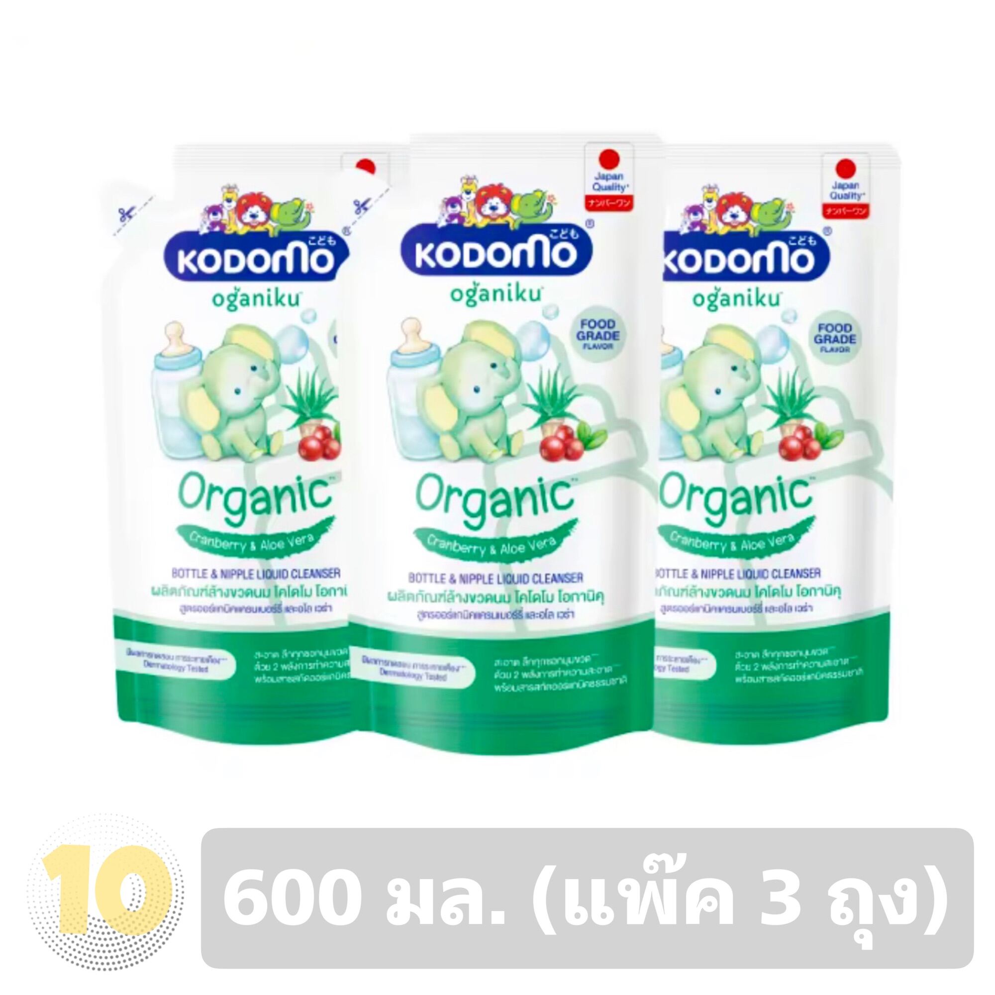 Kodomo Organic โคโดโม ผลิตภัณฑ์ล้างขวดนม [[ สีเขียว : โอกานิคุ ]] ขนาด ...