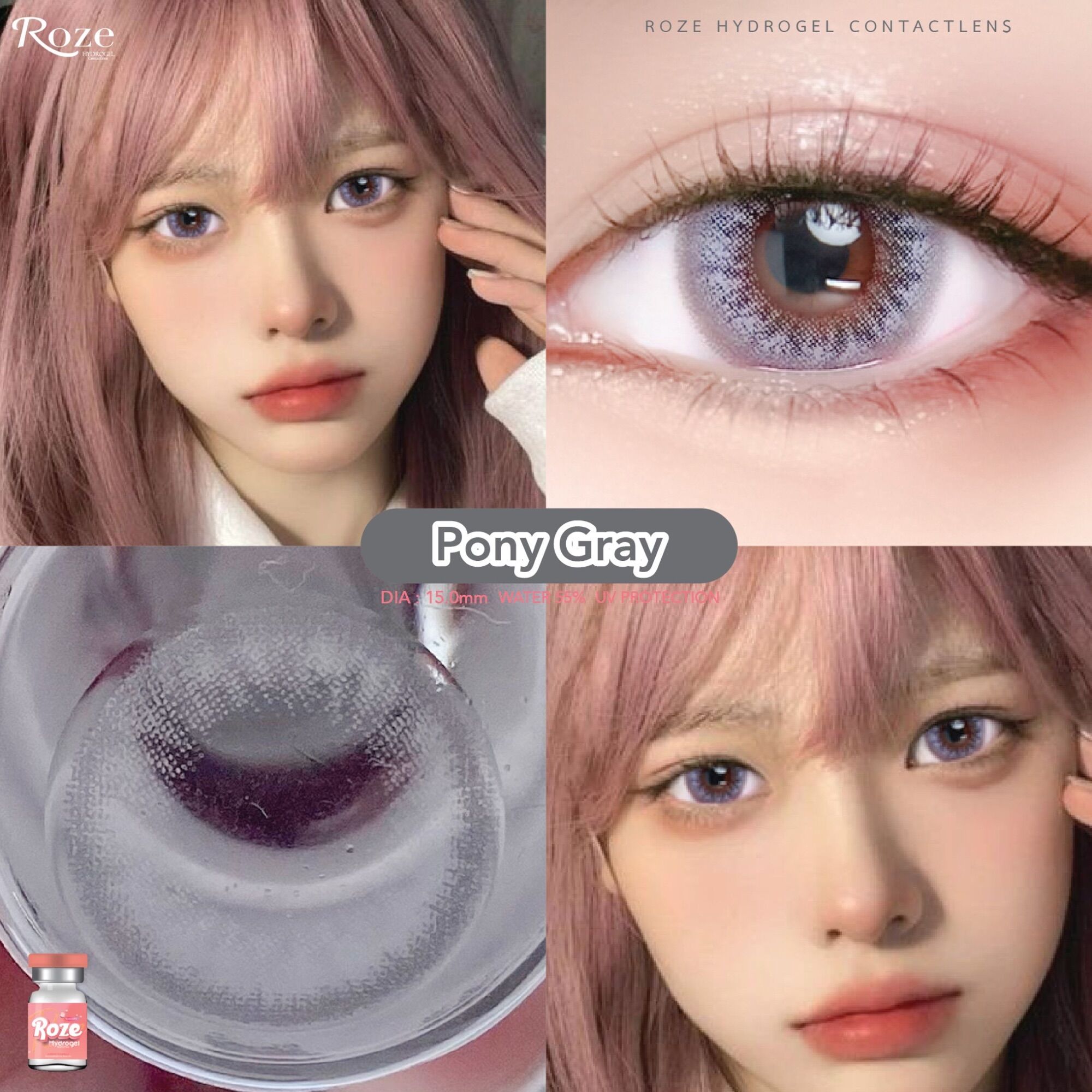 Roze Pony gray hydrogel55 รุ่นเทาตาฉ่ำ สวยหวาน14.8 - BIGEYE2YOU - ThaiPick