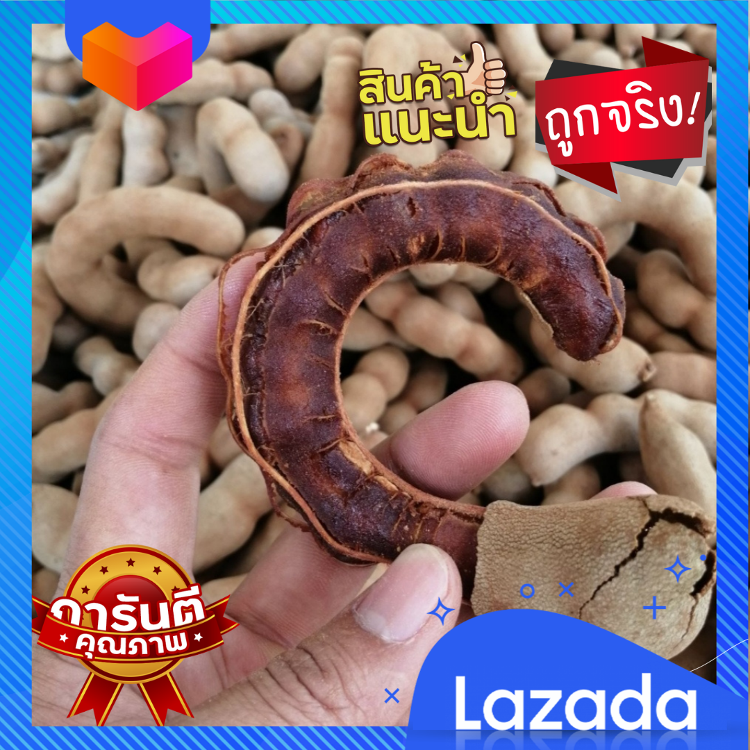 มะขาม 3 รส 200 กรัม - MonChai Chatide - ThaiPick