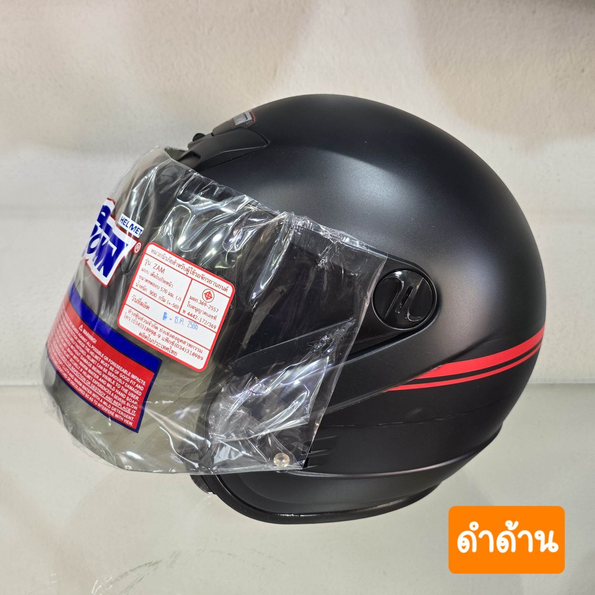 หมวกกันน็อคSpace Crown รุ่นZAM สินค้าผลิตใหม่ปี2024 | Lazada.co.th