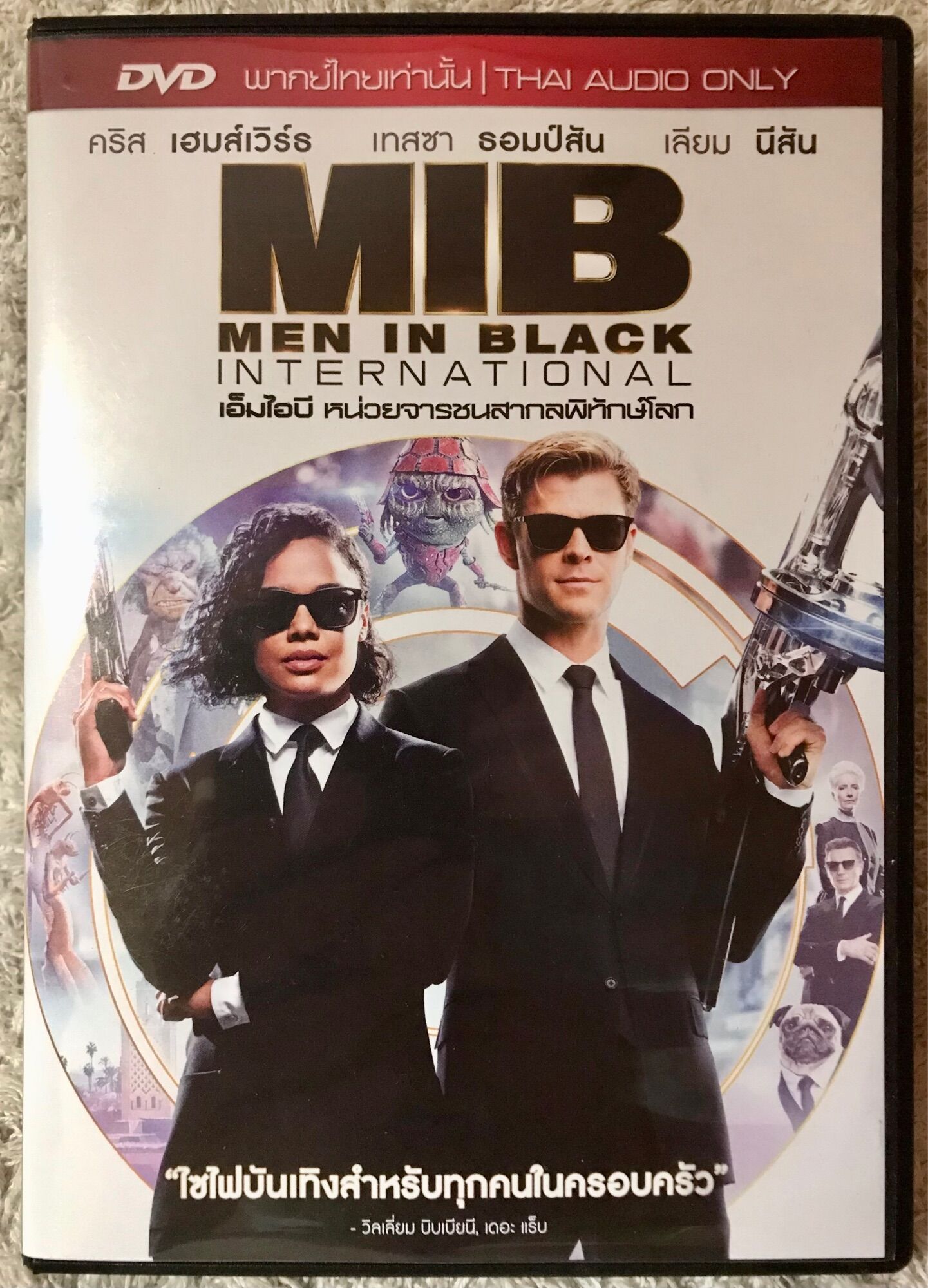 DVD MIB Men in Black International ดีวีดี หน่วยจารชนสากลพิทักษ์โลก (แนว ...