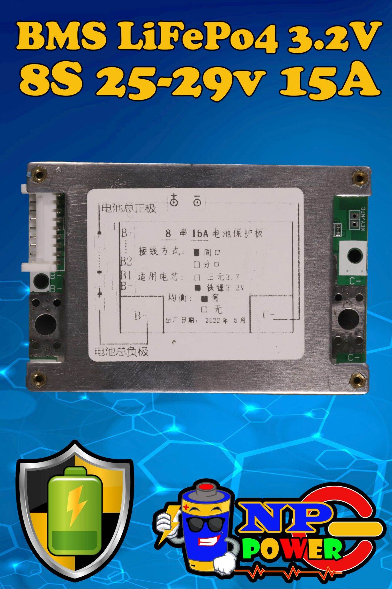 BMS 25-29V15A LiFePo4(8S) | Lazada.co.th