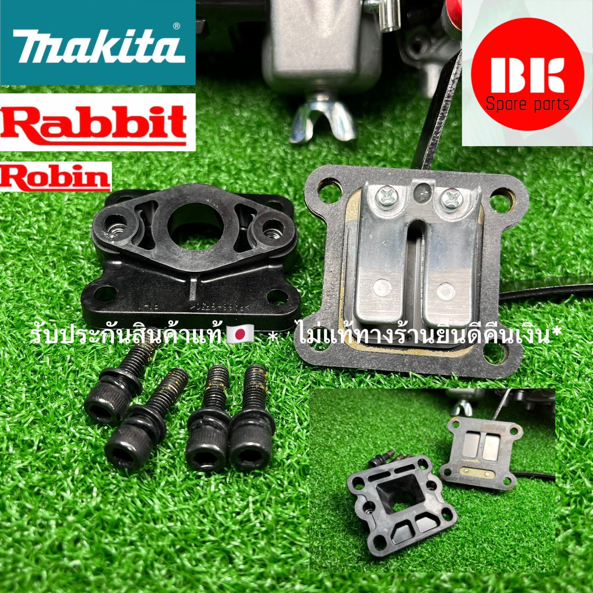 หรีด411แท้,รุ่น(robin)rabbit nb411/makita.rbc411แท้100% | Lazada.co.th