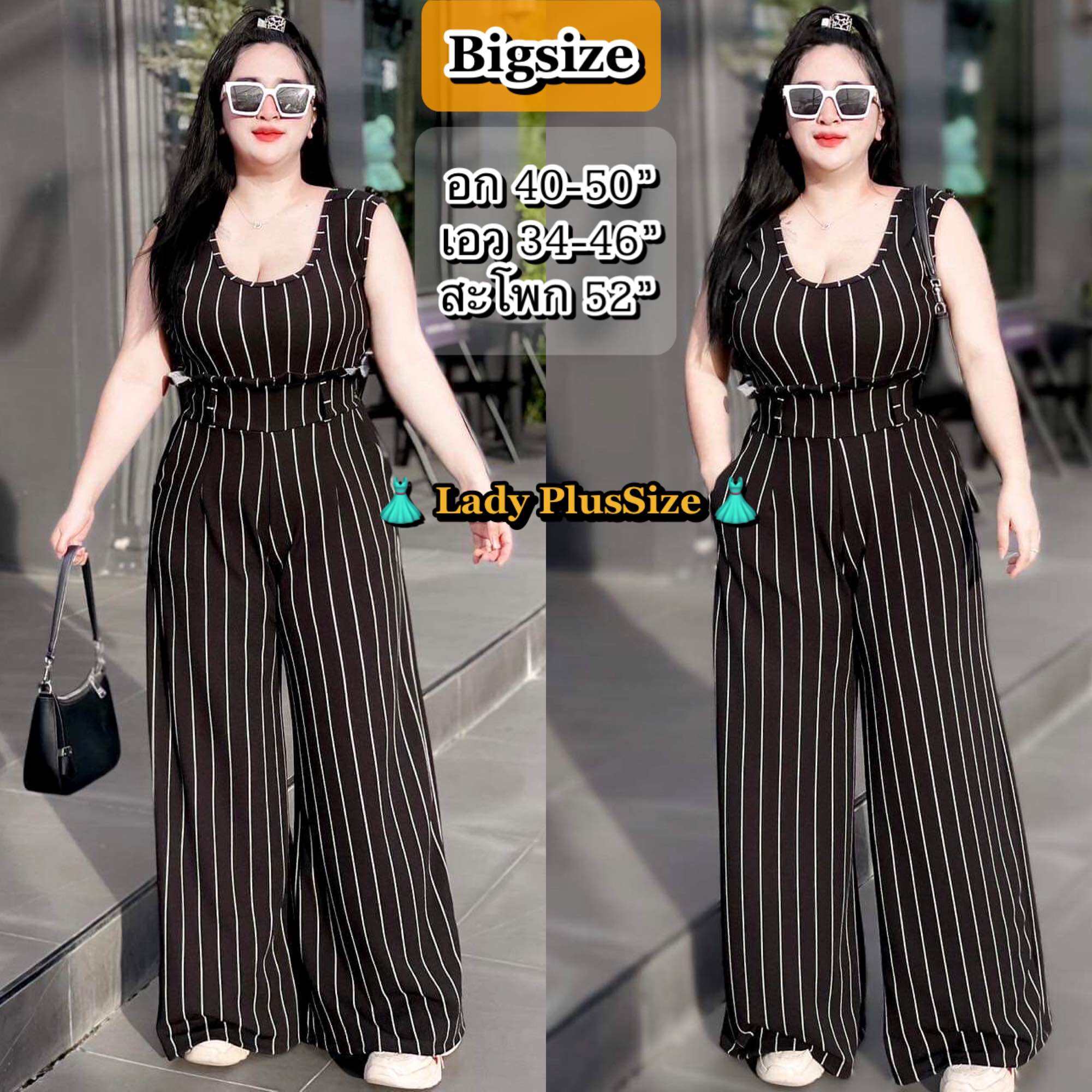 🔥𝐏𝐋𝐔𝐒 𝐒𝐈𝐙𝐄🔥ชุดเซ็ทไซส์ใหญ่ ชุดคนอ้วน สไตล์เกาหลี🍋 Set2ชิ้น(เสื้อ+กางเกง)แฟชั่นสาวอวบ อก40-50 ...