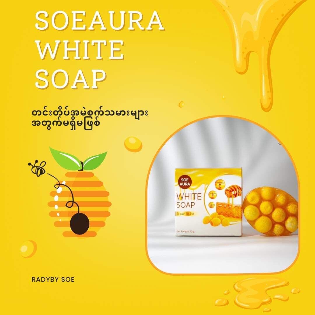 SOE AURA WHITE SOPA မျက်နှာသစ်ဆပ်ပြာ - Ma Ma Lay (cosmetic Shop ...