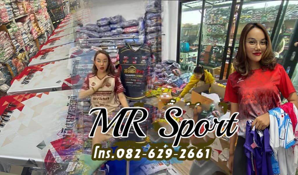 MRsport ประเทศไทย ร้านค้าออนไลน์อย่างเป็นทางการ | ช้อปเลยบน Lazada