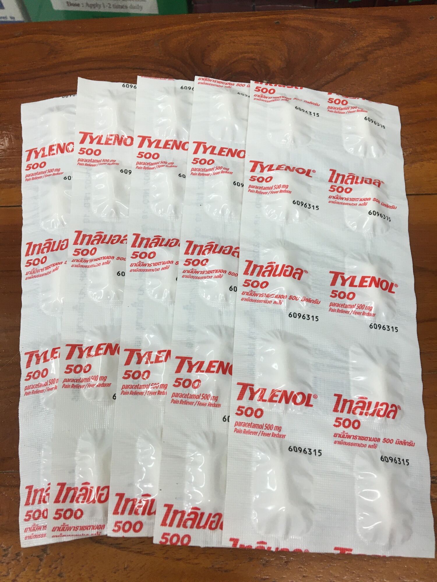 ไทลินอล 500มก./TYLENOL 500mg(paracetamol500mg) | Lazada.co.th