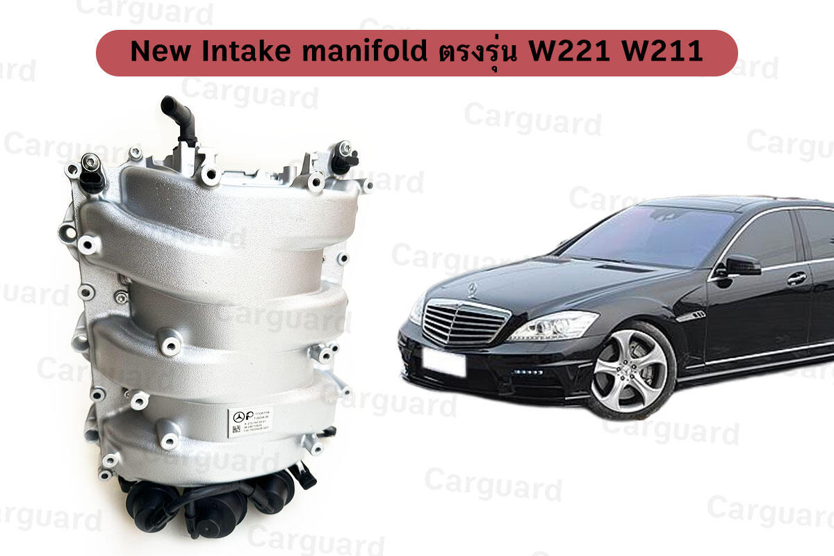 ท่อไอดีพนังอากาศ New Intake manifold for Mercedes BENZW203 W204 W211 ...