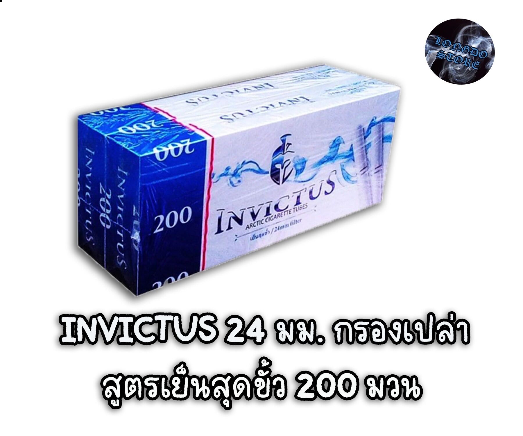 Invictus 500 ชิ้น สูตรร้อน ยาว 17 มม. - Modtanoi Ver.2 - ThaiPick
