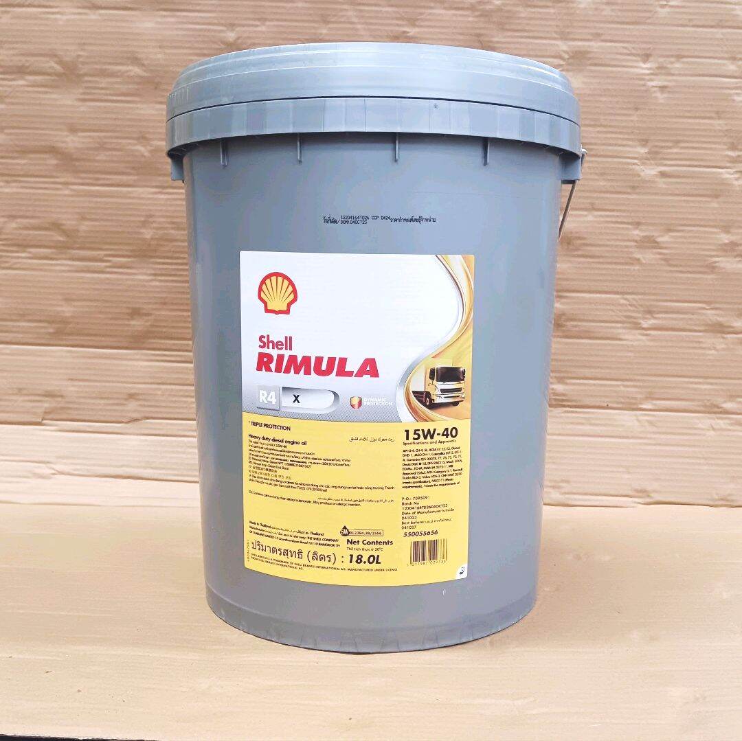 น้ำมันเครื่องดีเซล รถบรรทุก Shell Rimula R4 X 15W-40 Rimula Heavy Duty ...
