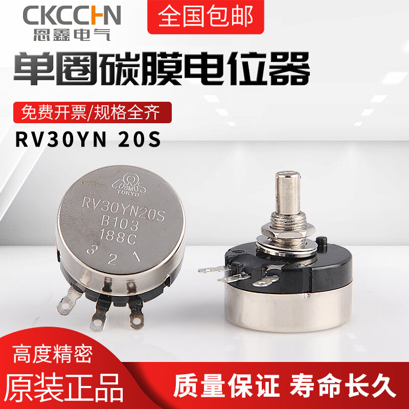 เลเซอร์ 4 หัว 4 สี B102 - starbiglight - ThaiPick