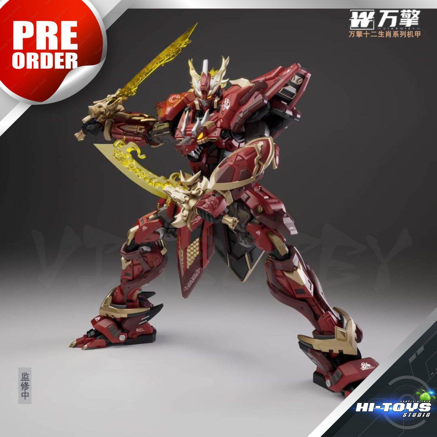 🇨🇳PRE-ORDER🇨🇳[Wan King] 1/100 Lieyan Chenlong | Lazada.co.th